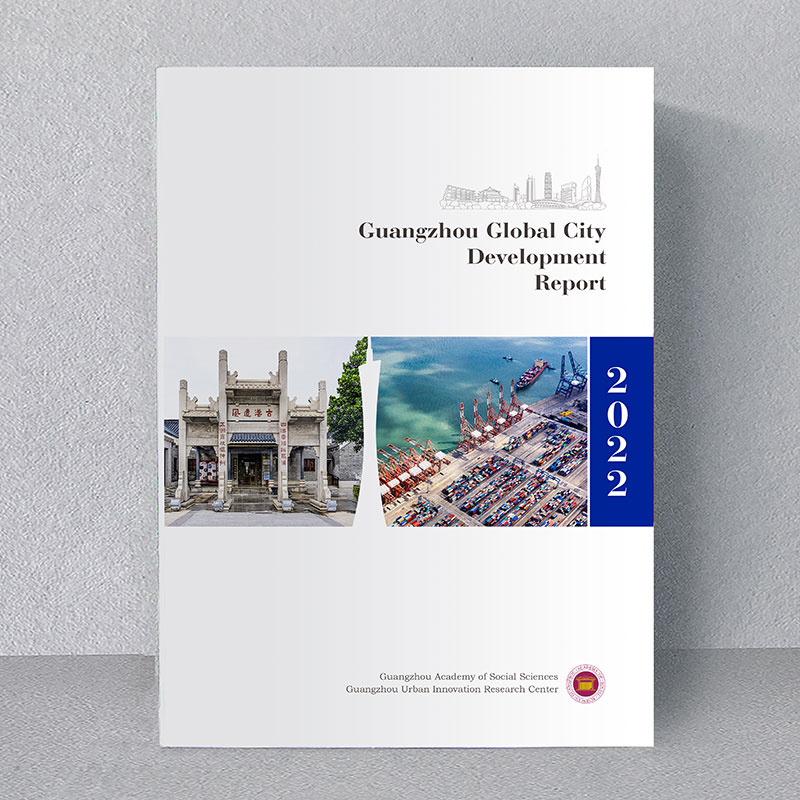 Guangzhou Global City Development Report 2022 [Free Download] 《广州全球城市发展 ...